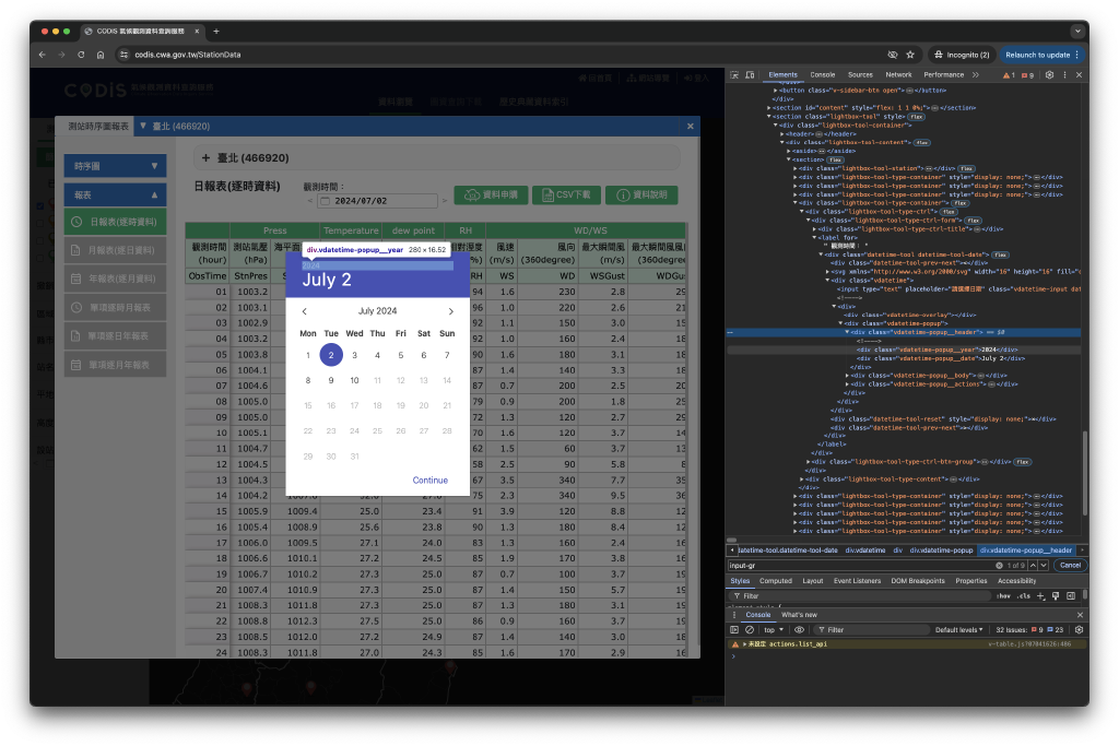 [互動式爬蟲系列2] Selenium 實作演練 — 爬取CODiS氣象觀測資料